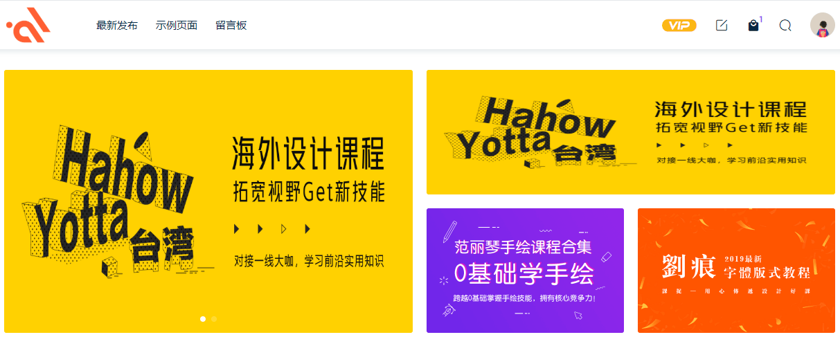 Modown 付费下载资源/付费阅读查看内容/付费视频 WordPress主题[更至v8.61] - WordPress资源海