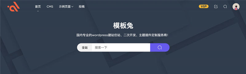 Modown 付费下载资源/付费阅读查看内容/付费视频 WordPress主题[更至v8.61] - WordPress资源海
